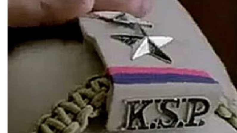 KSP PSI Recruitment 2021: ಬೆಂಗಳೂರಿಗೆ ಬೇಕಾಗಿದ್ದಾರೆ 545 ಪೊಲೀಸ್ ಸಬ್ ಇನ್ ...