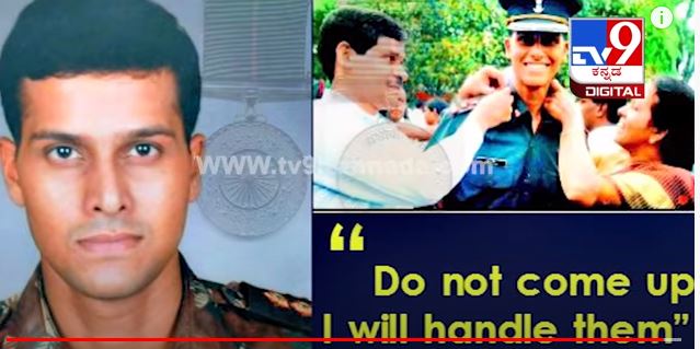 ಮೇಜರ್ ಸಂದೀಪ್ ಉನ್ನಿಕೃಷ್ಣನ್ ಸಿನಿಮಾದ ಟೀಸರ್ ಎಲ್ಲರ ಗಮನ ಸೆಳೆಯುತ್ತಿದೆ ...