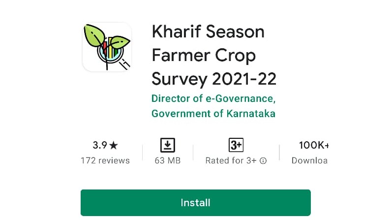 Crop Survey: ಕ್ರಾಪ್ ಸರ್ವೆ ಅಪ್ಲಿಕೇಷನ್ ಬಳಸಿ ಮೊಬೈಲ್ ಮೂಲಕವೇ ಬೆಳೆ ಸಮೀಕ್ಷೆ ...
