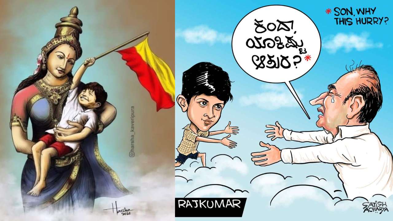 Top 162+ Raj kumar cartoon - Tariquerahman.net