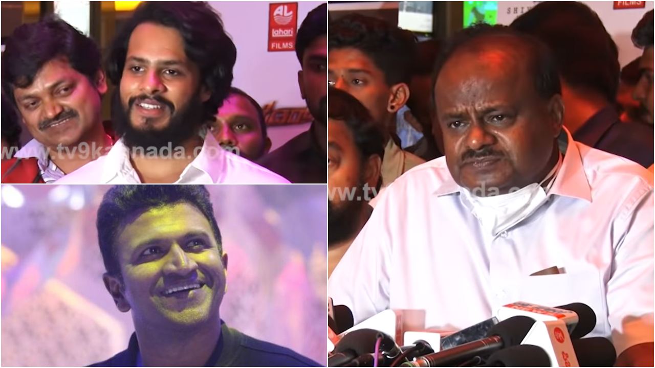 HD Kumaraswamy wants Nikhil Kumar to become good actor like Puneeth ...