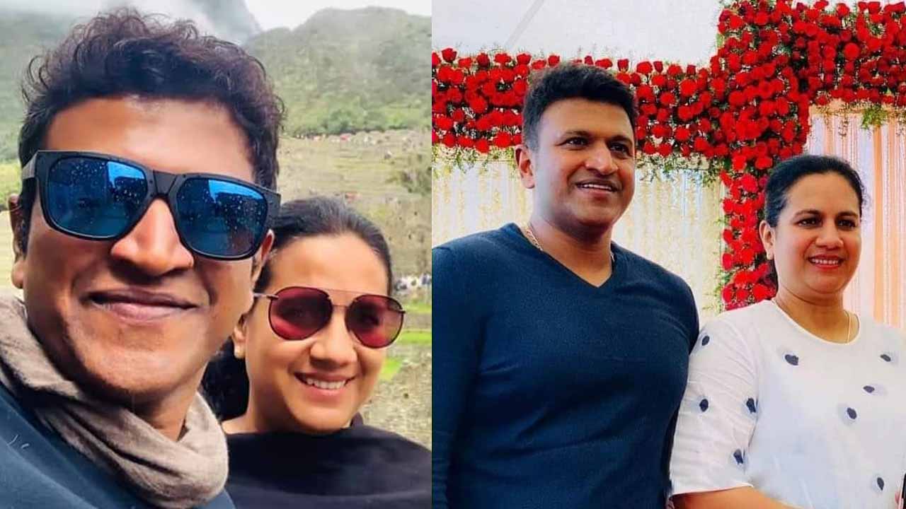 Puneeth Rajkumar And Ashwini Puneeth Rajkumar 22 Wedding Anniversary ...