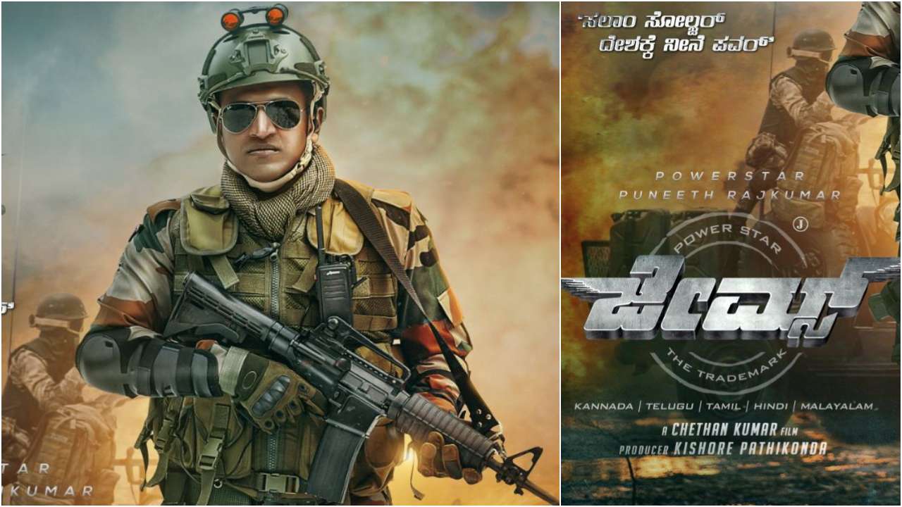 Puneeth Rajkumar starrer James movie new poster released on Republic ...