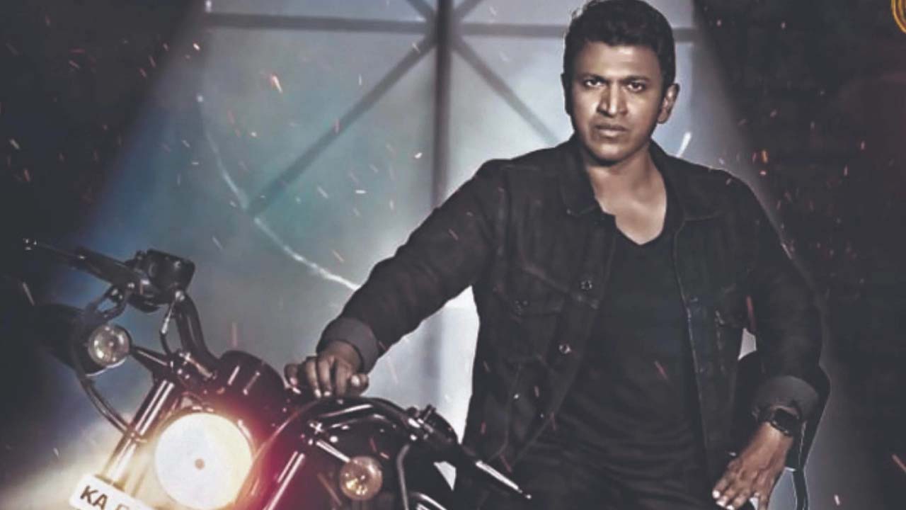 James Movie special poster will be releasing on January 26th ...