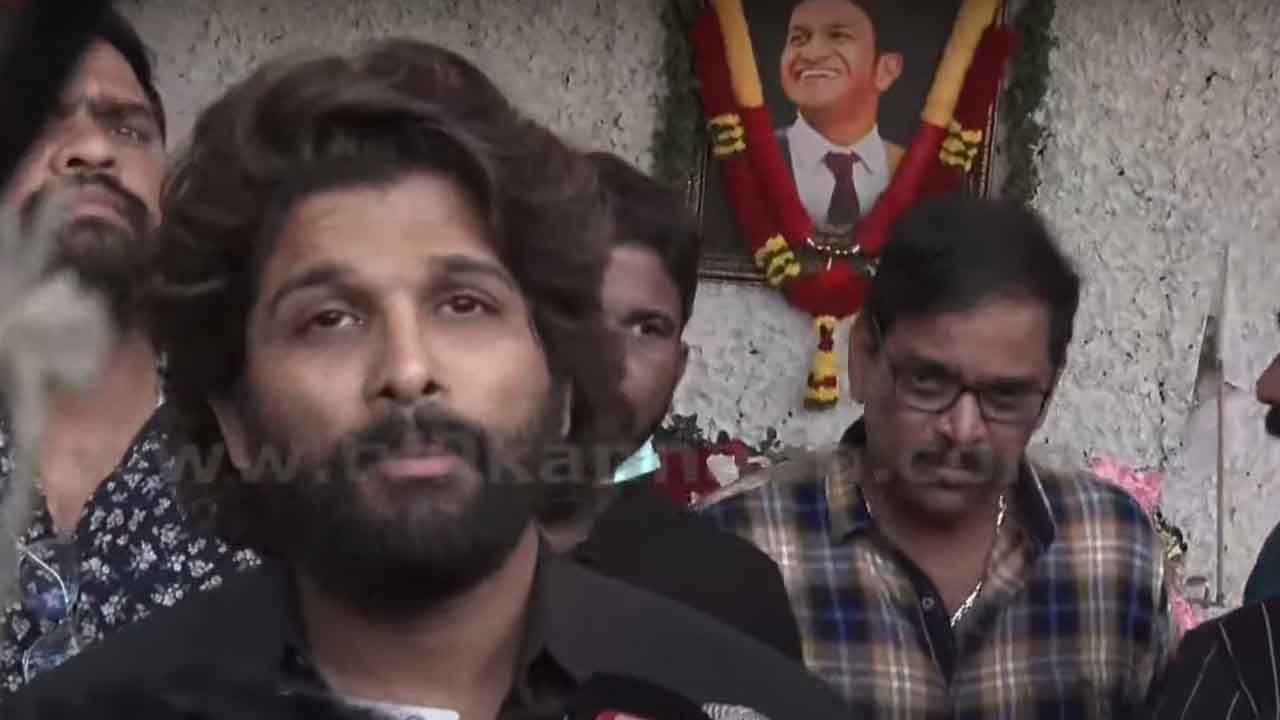 Allu Arjun Visits Puneeth Rajkumar Samadhi And Talks About Talk About