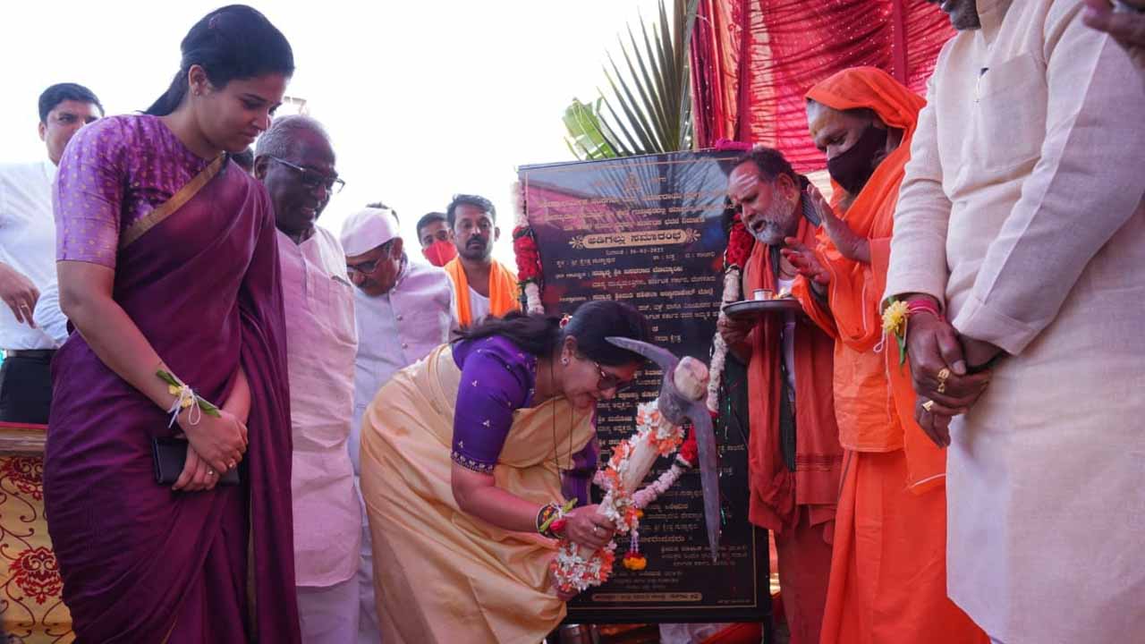 foundation stone for the construction of the Karnataka Bhavan was laid ...