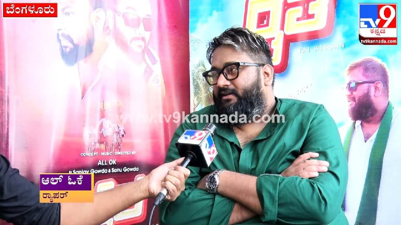 All Ok Rapper Alok acted in James Movie singer shares his experience ...