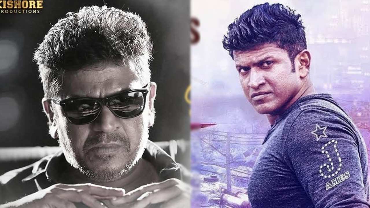 Shiva Rajkumar: ‘ಜೇಮ್ಸ್’ನಲ್ಲಿ ಪುನೀತ್ ಪಾತ್ರಕ್ಕೆ ಯಾರ ಧ್ವನಿ? ಅಭಿಮಾನಿಗಳ ...