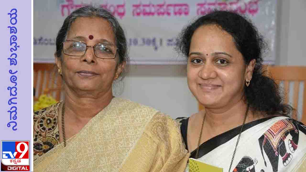 Kannada writer Vaidehi Birthday Special write up by Poet writer Dr ...