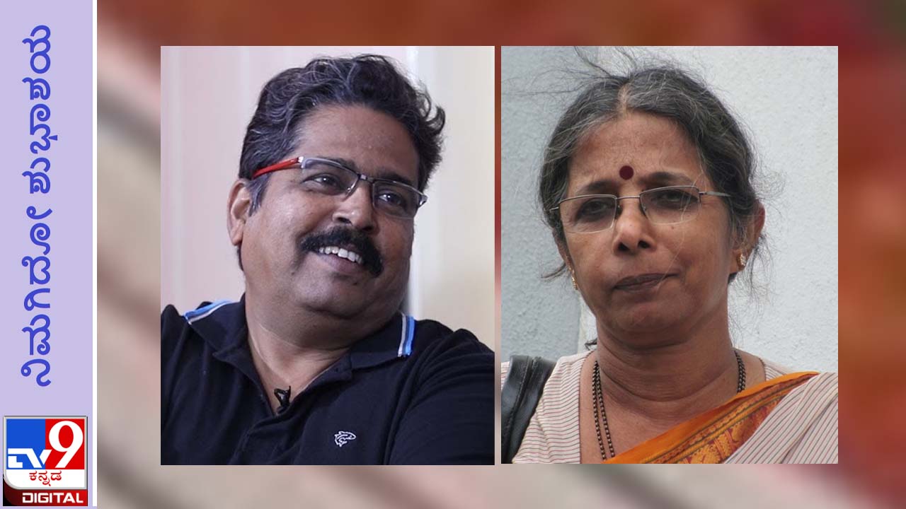 Kannada Writer Vaidehi Birthaday Special Write up by Journalist Jogi ...