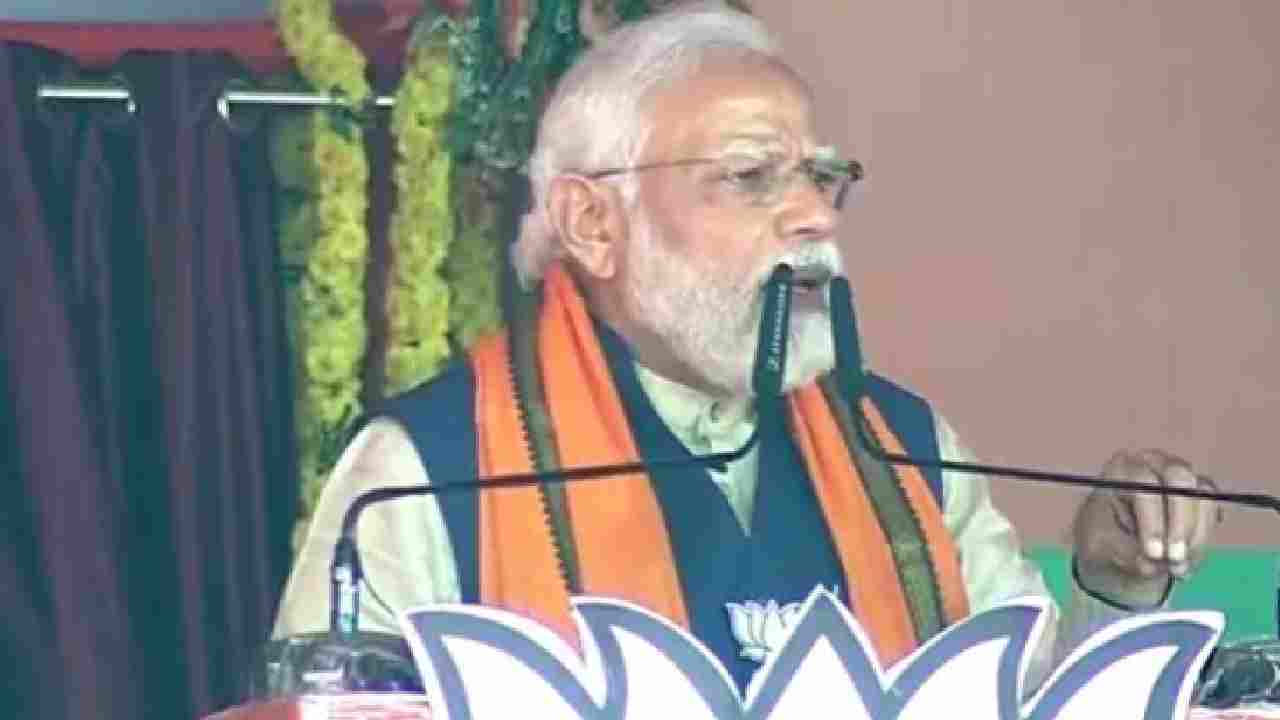 Narendra Modi is an incarnation of Lord Mahadev Says BJP MLA Of ...