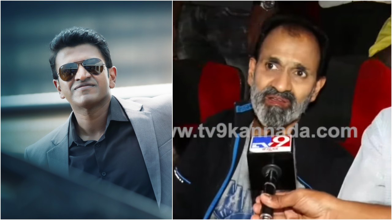 Raghavendra Rajkumar watches Puneeth Rajkumar starrer James movie in ...