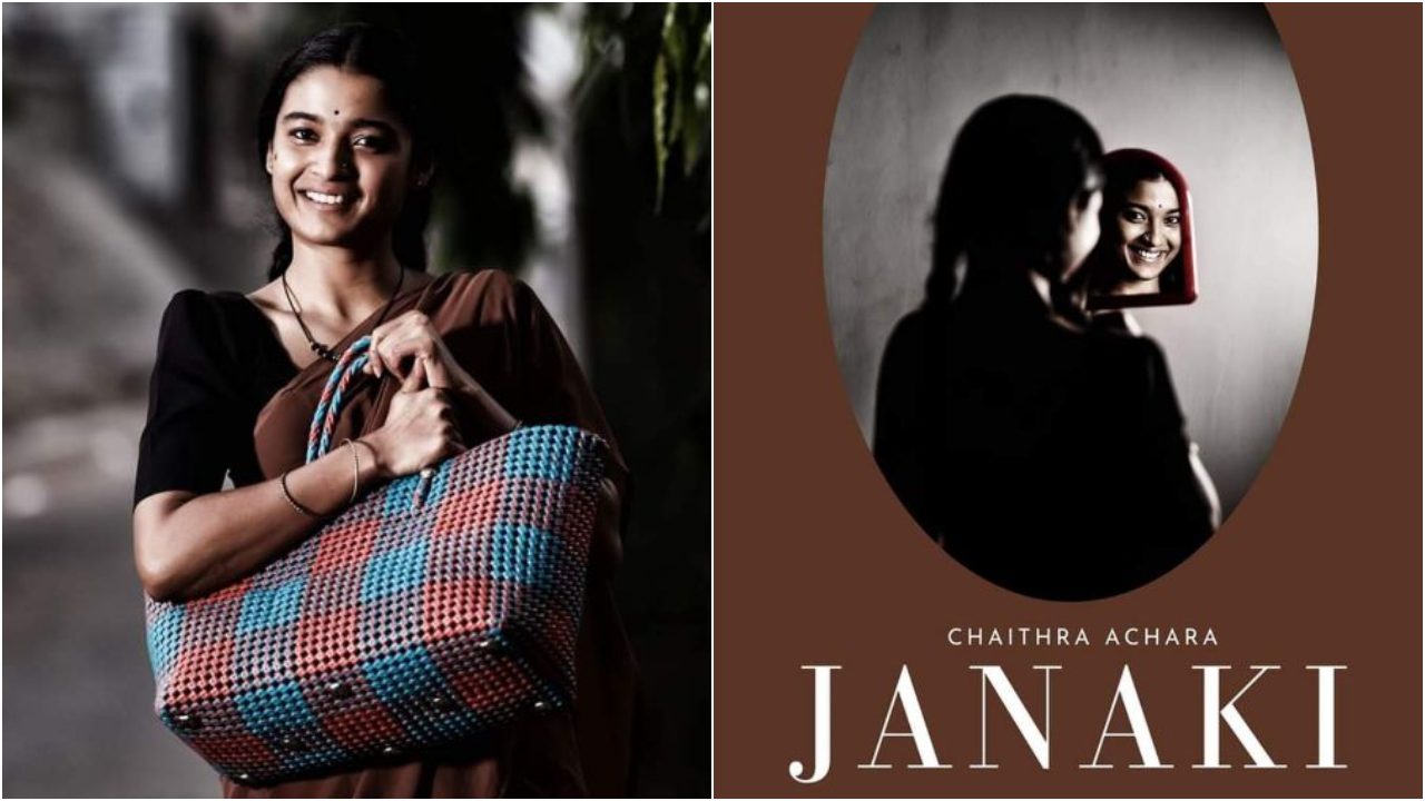 Chaitra Achar to play female lead in Akatakata Kannada movie | ‘ಅಕಟಕಟ ...