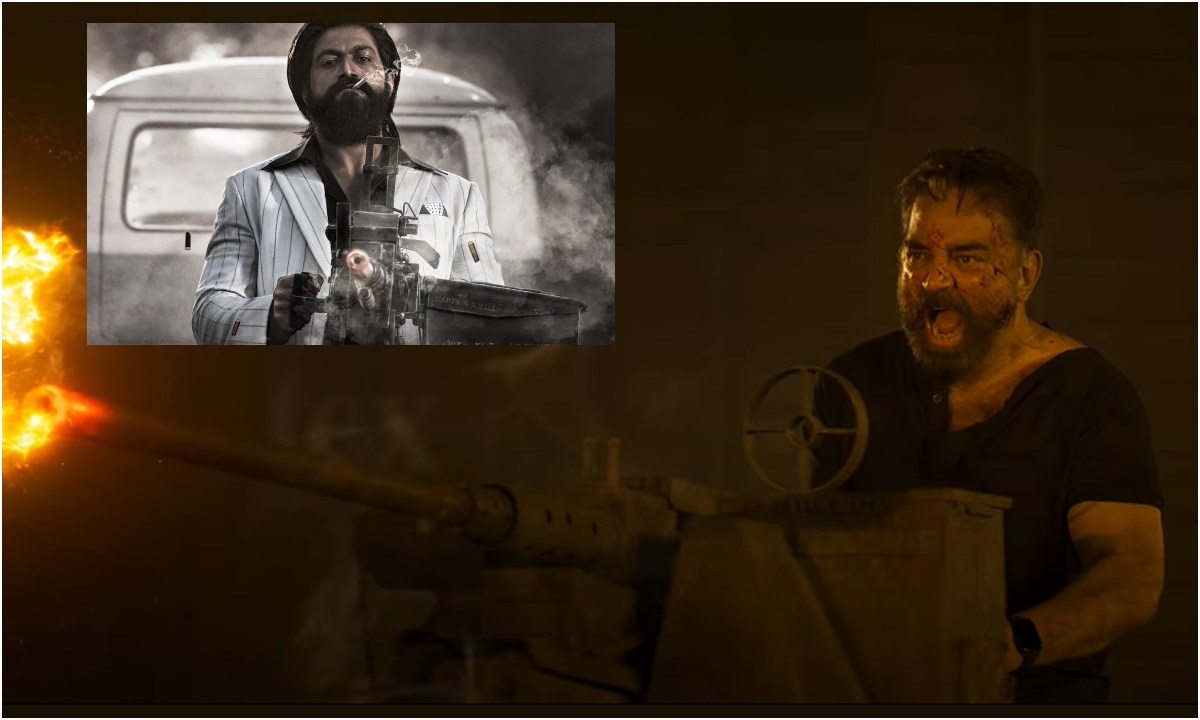 Vikram Trailer: ಯಶ್ ಸ್ಟೈಲ್ ಕಾಪಿ ಮಾಡಿದ್ರಾ ಕಮಲ್ ಹಾಸನ್? ‘ವಿಕ್ರಮ್ ...