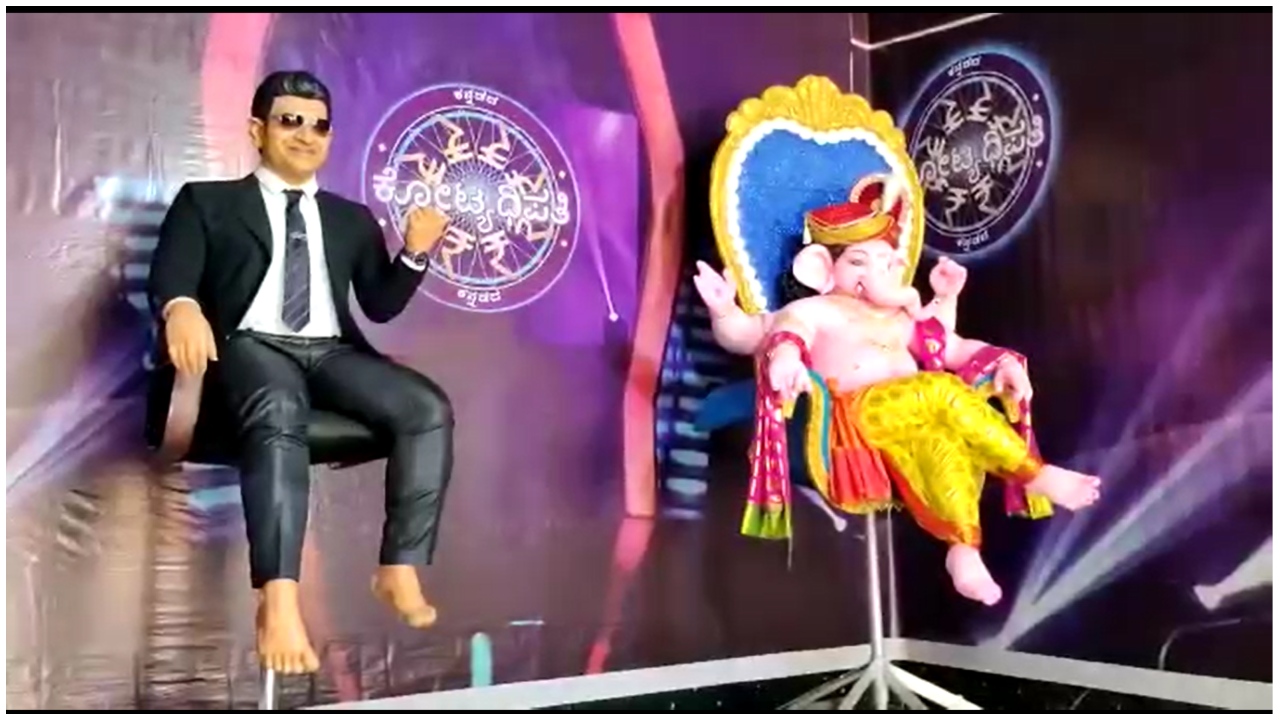 Kannadada Kotyadhipathi Ganapa with Puneeth Rajkumar in Ankola | Ganesh ...
