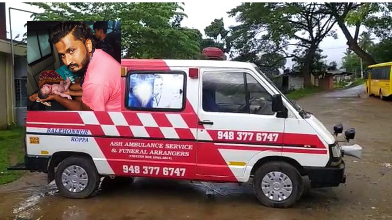 woman gives birth to a baby girl in Ambulance in koppa taluk ...