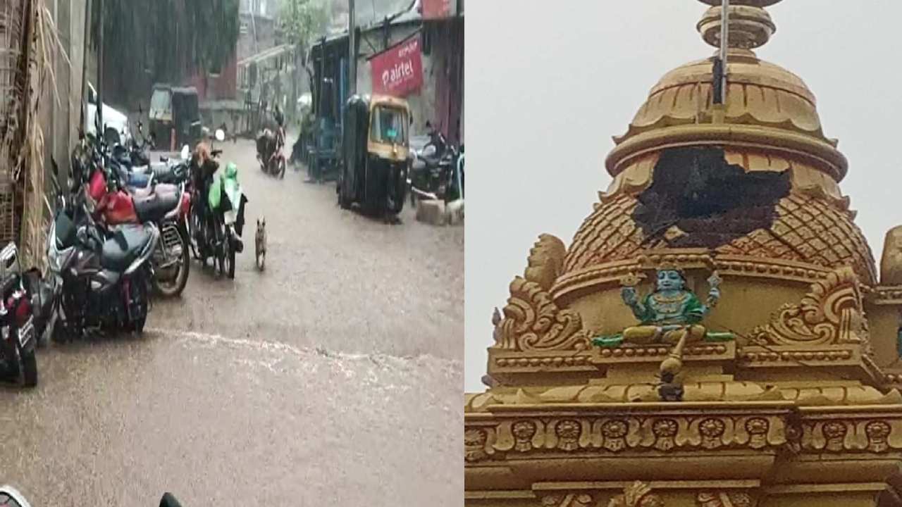 Heavy rain fall in Haveri district Laxmeshwara | ಗದಗ: ಲಕ್ಷ್ಮೇಶ್ವರ ...
