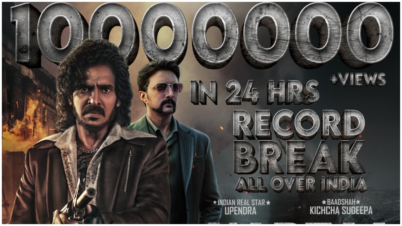 Upendra Kichcha Sudeep starrer Kabzaa movie teaser gets one and half ...