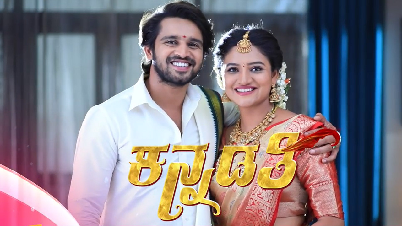 Kannadathi Serial Update Harsha Kiran Raj wear Ravana Head and enter home | 10 ತಲೆ ರಾವಣನಾದ ಹರ್ಷ ...