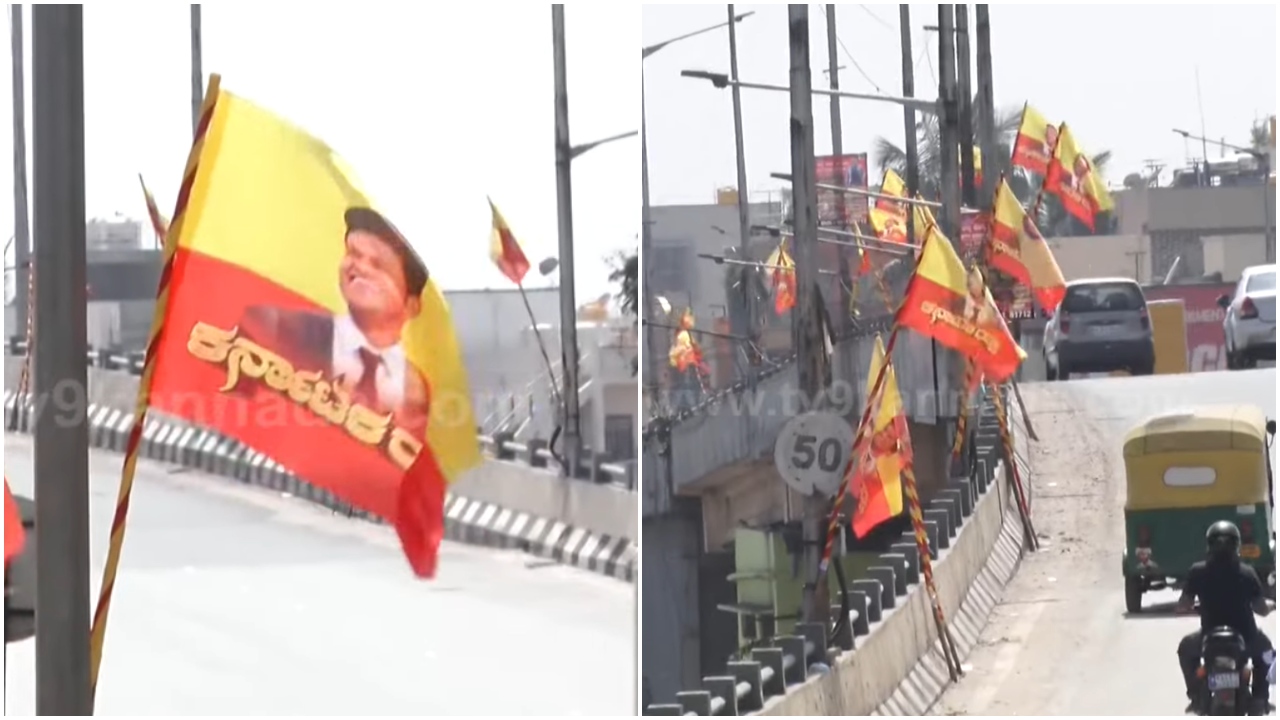 Puneeth Rajkumar Death Anniversary: Appu photo on Karnataka flag ahead ...