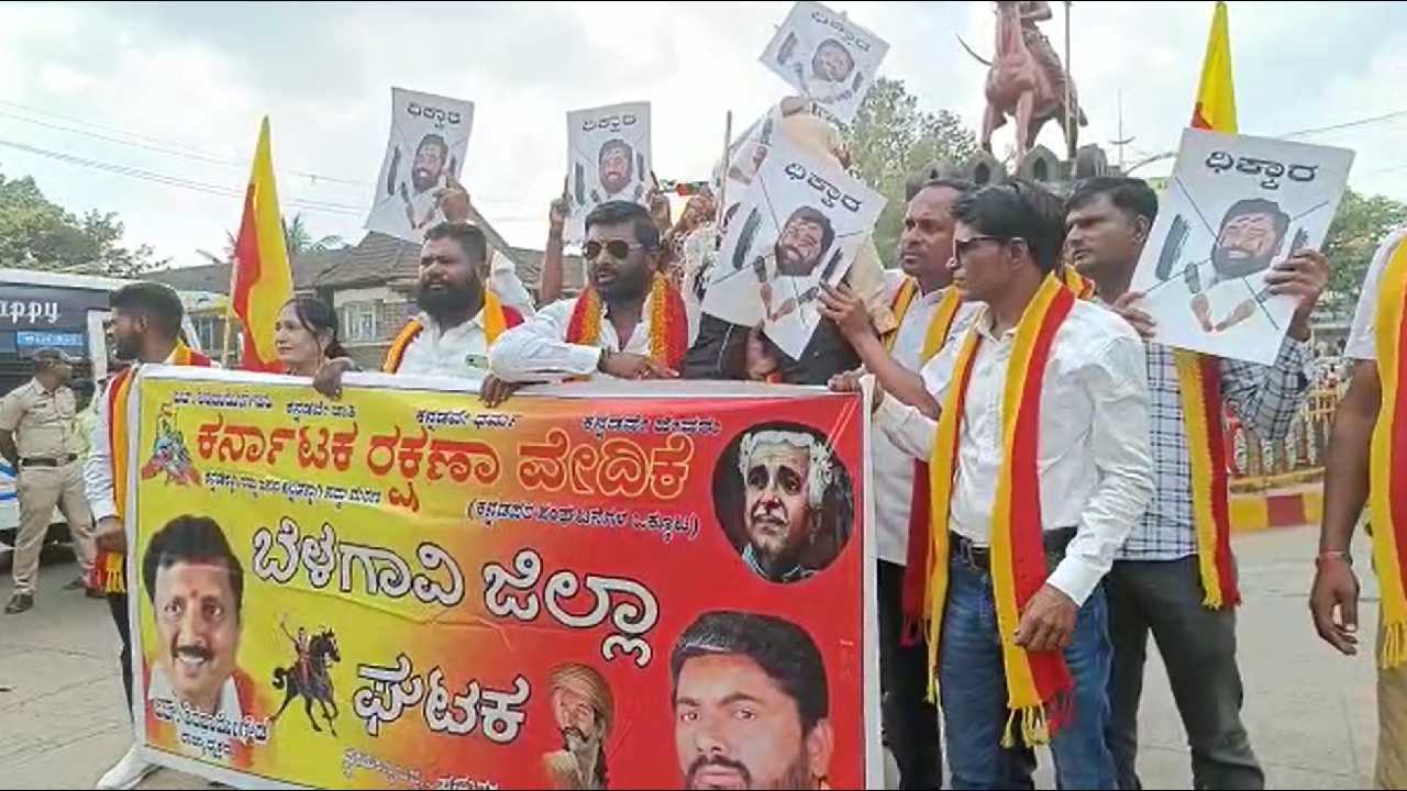 Karnataka Maharashtra border Controversy Black ink for Maharashtra ...