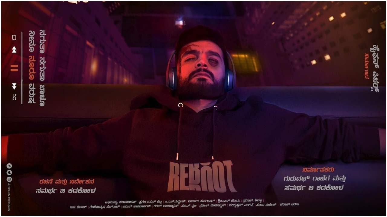 Diganth Manchale Birthday: Edagaiye Apaghatakke Karana new poster ...