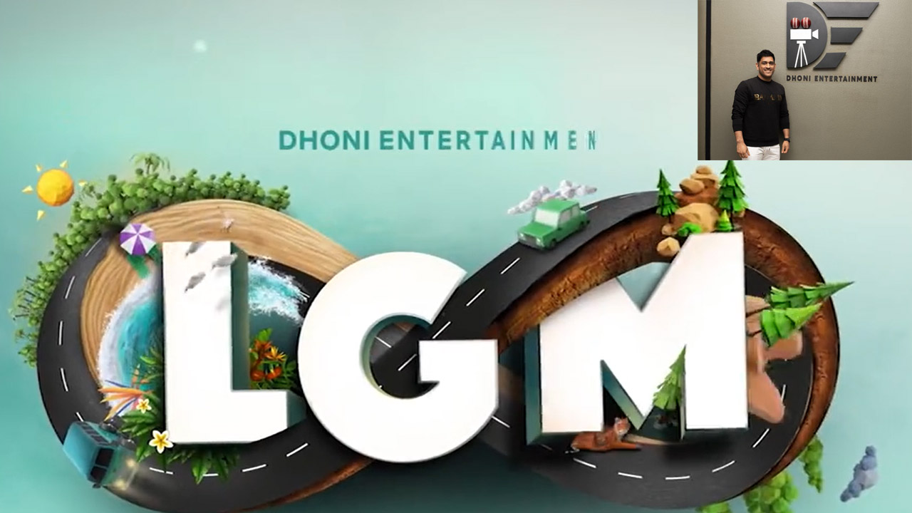 Dhoni Entertainment's first production titled LGM -Lets Get Married | Let's Get Married Movie ...
