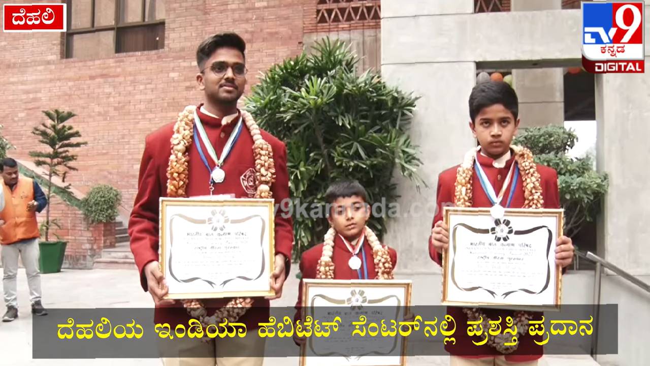 On the occasion of Democracy Day, Shaurya Award was given to three ...